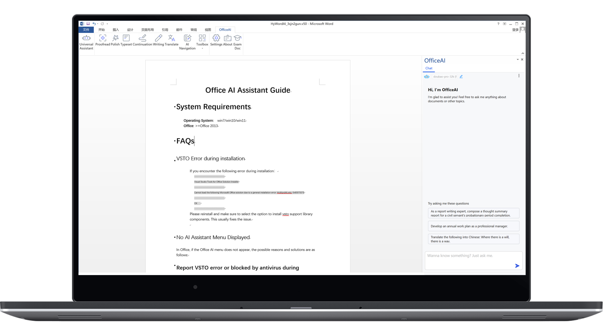 Word AI – OfficeAI